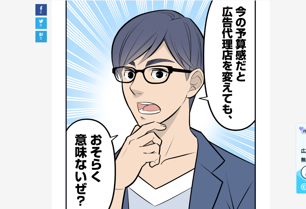 インハウスマーケティングとは？メリット・デメリット、成功のポイントも解説 | Shirofune（シロフネ）｜国内シェアNo.1広告運用自動化ツール