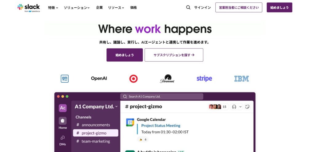 なぜブランディングにLTVが重要なのか？事例を交えて解説 | Shirofune（シロフネ）｜国内シェアNo.1広告運用自動化ツール