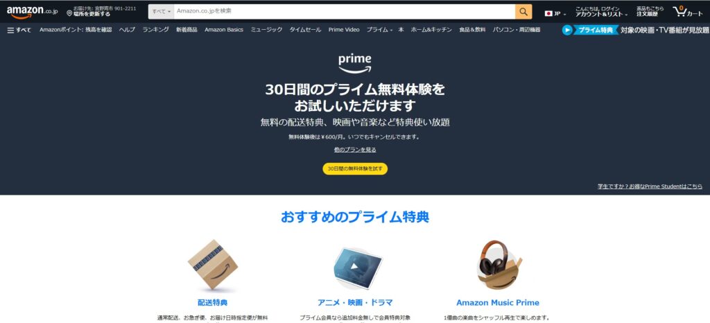 なぜブランディングにLTVが重要なのか？事例を交えて解説 | Shirofune（シロフネ）｜国内シェアNo.1広告運用自動化ツール